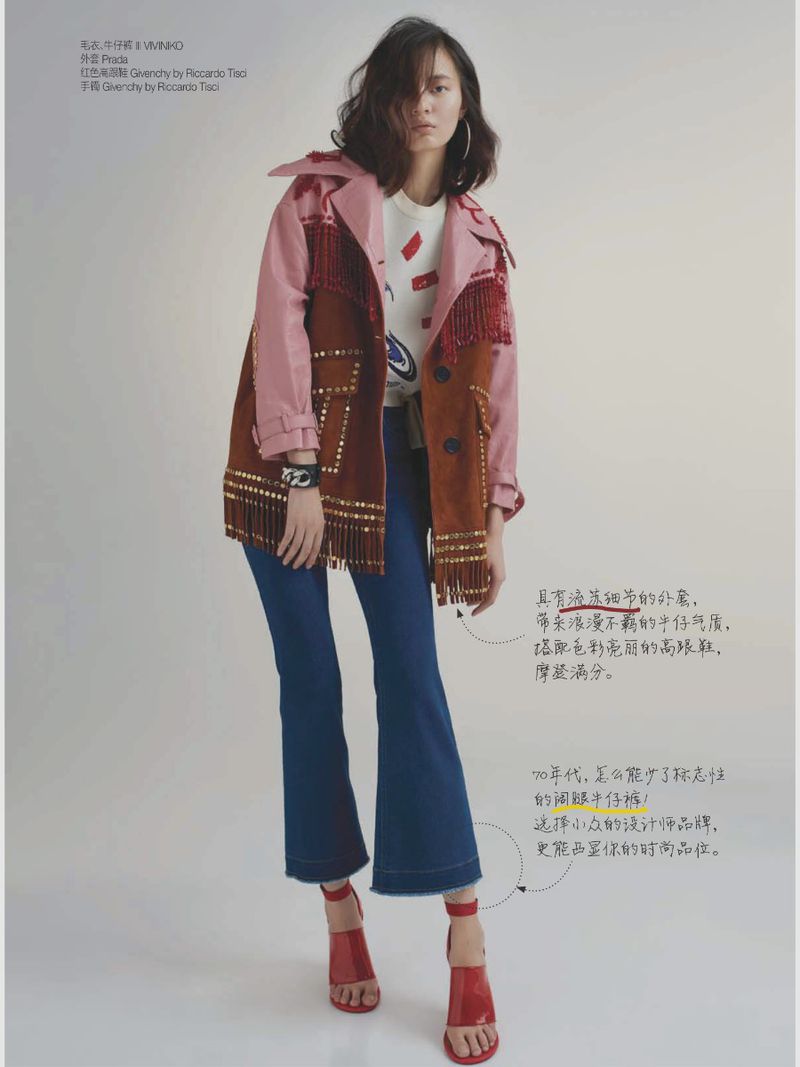 LOOKING GREAT (Self China)