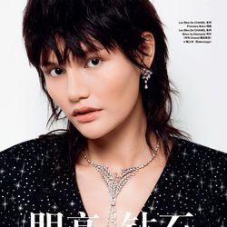 Qian Tan - Model Profile - Photos & latest news