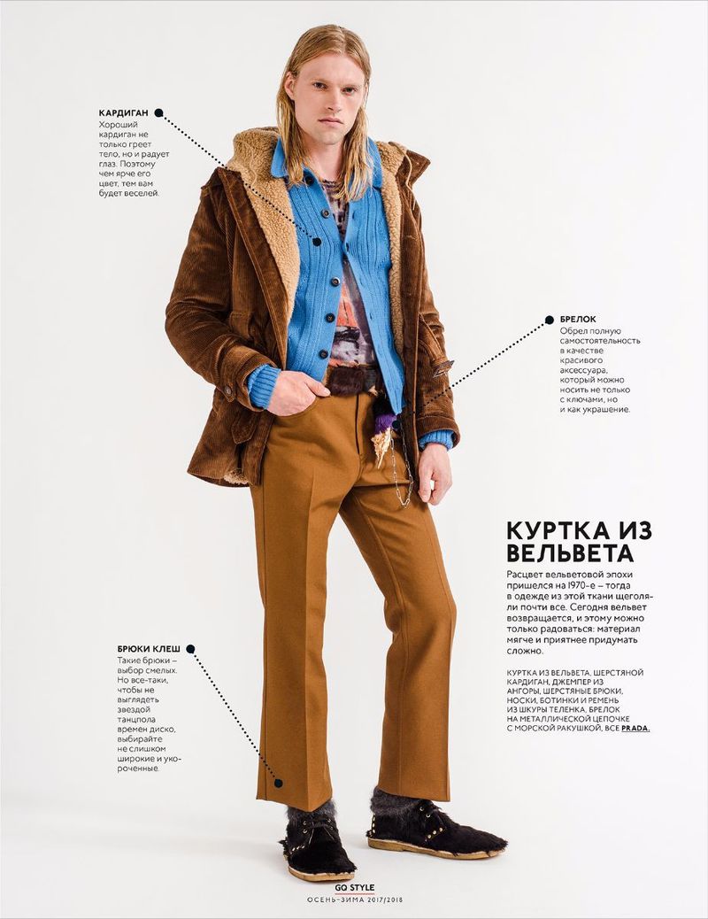 News Summaries (GQ Style Russia)