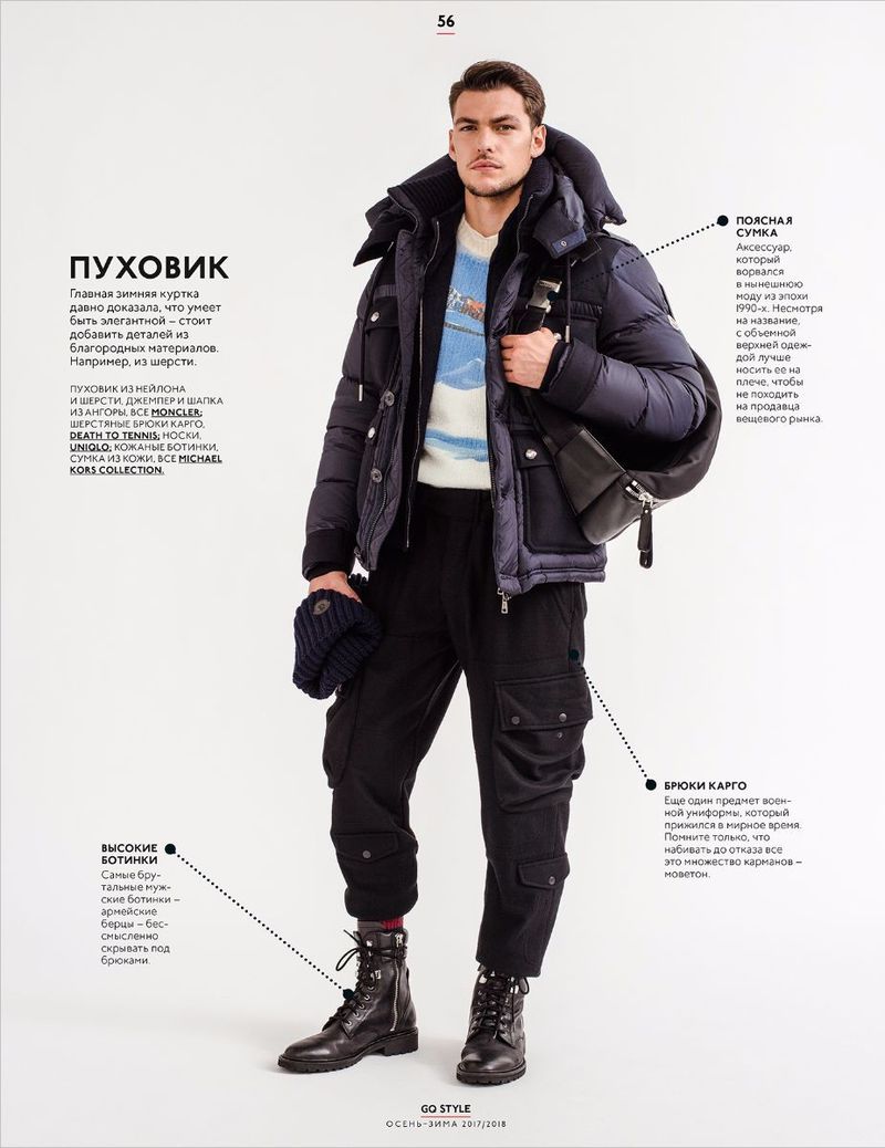 News Summaries (GQ Style Russia)