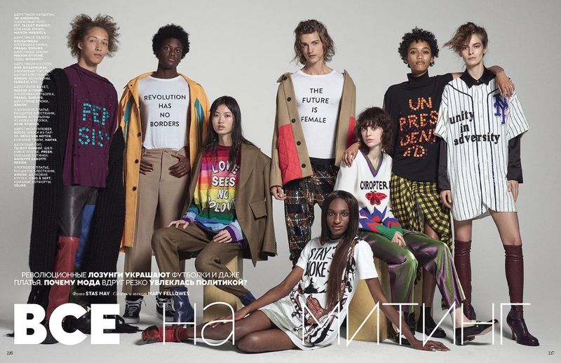 All for a Demo! (Vogue Russia)