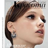 Heloise Giraud - Model Profile - Photos & latest news