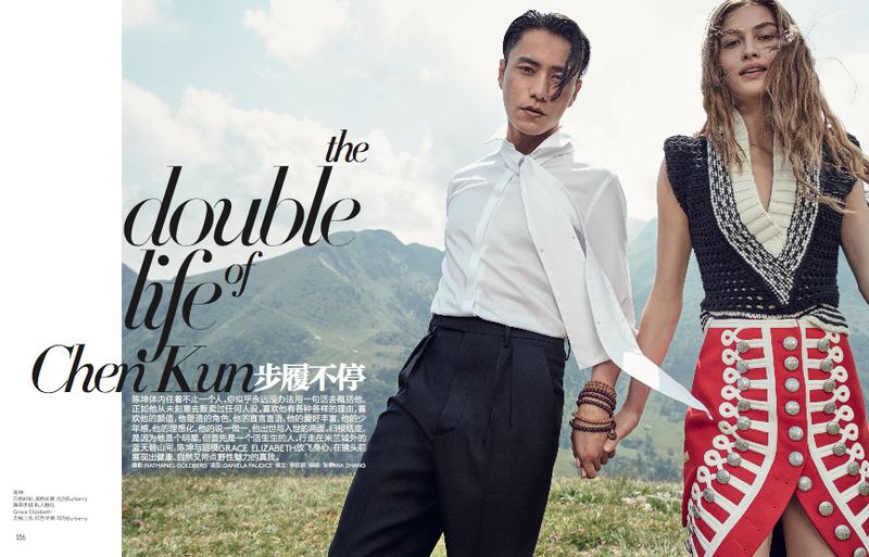 The Double Life of Chen Kin (Vogue China)