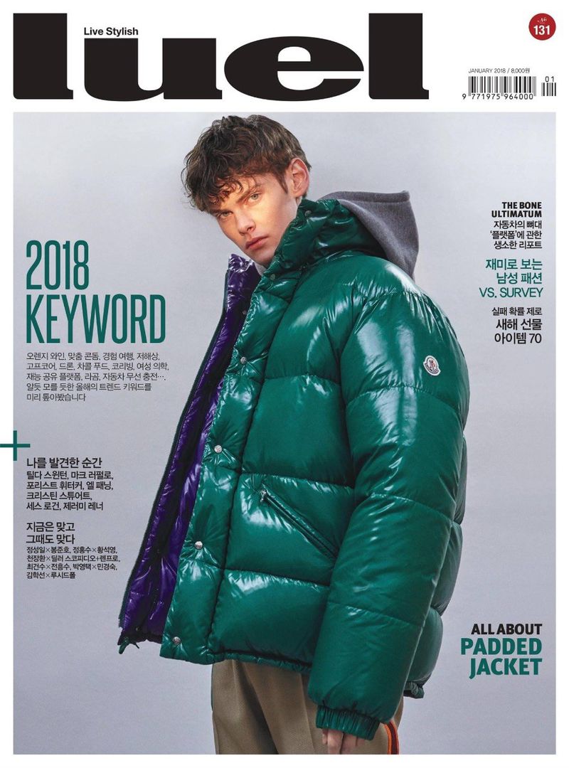 Luel Magazine January 2018 Cover (Various Covers)