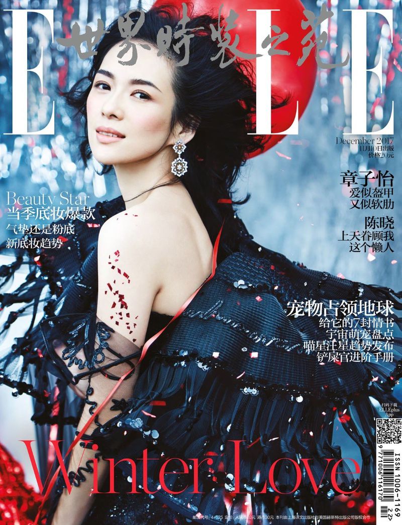 Elle China November 2017 Cover (Elle China)