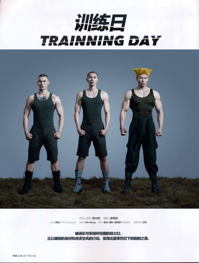 Training Day (FHM Collections (China))