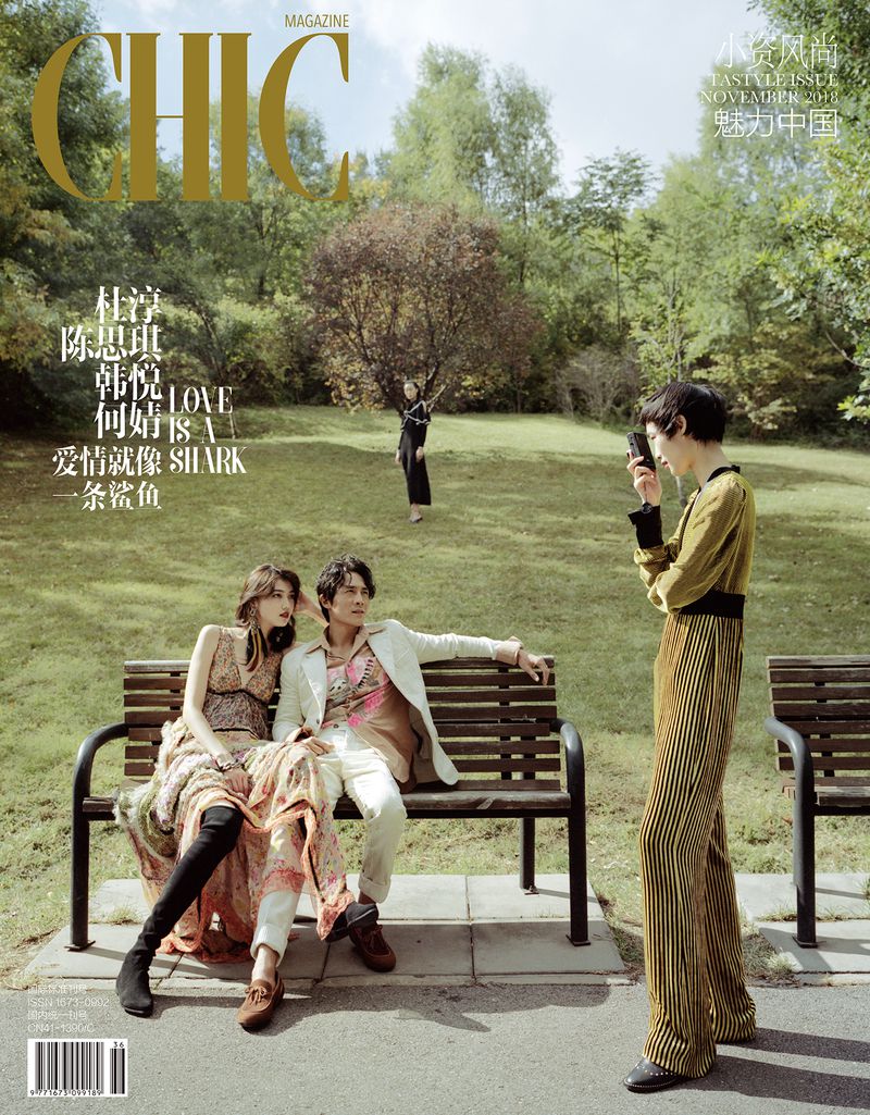 Chic Magazine China November 2018 Cover (Chic Magazine China)