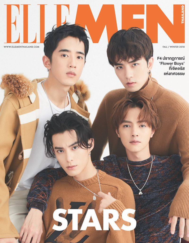 Elle Men Thailand October 2018 Cover (Elle Men Thailand)