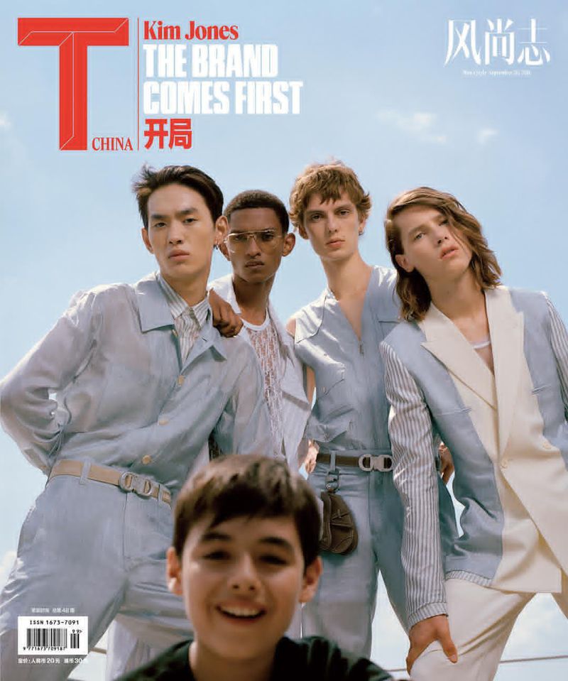 T Magazine China September 30th 2018 Cover (T Magazine China)