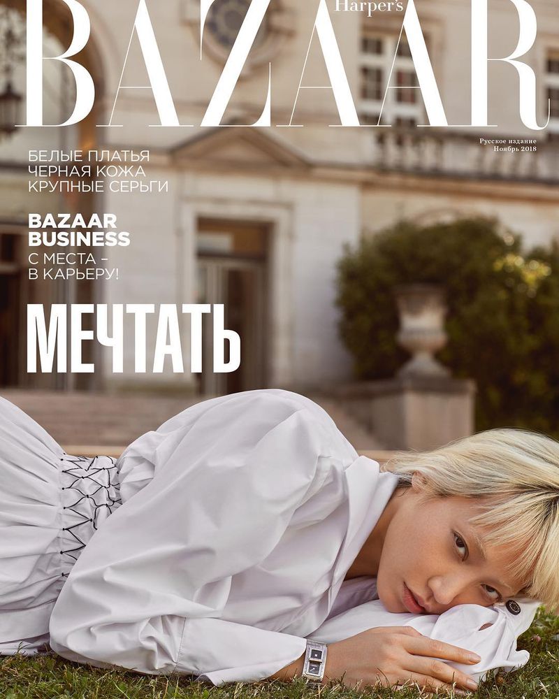 Harper's Bazaar Russia November 2018 Cover (Harper's Bazaar Russia)