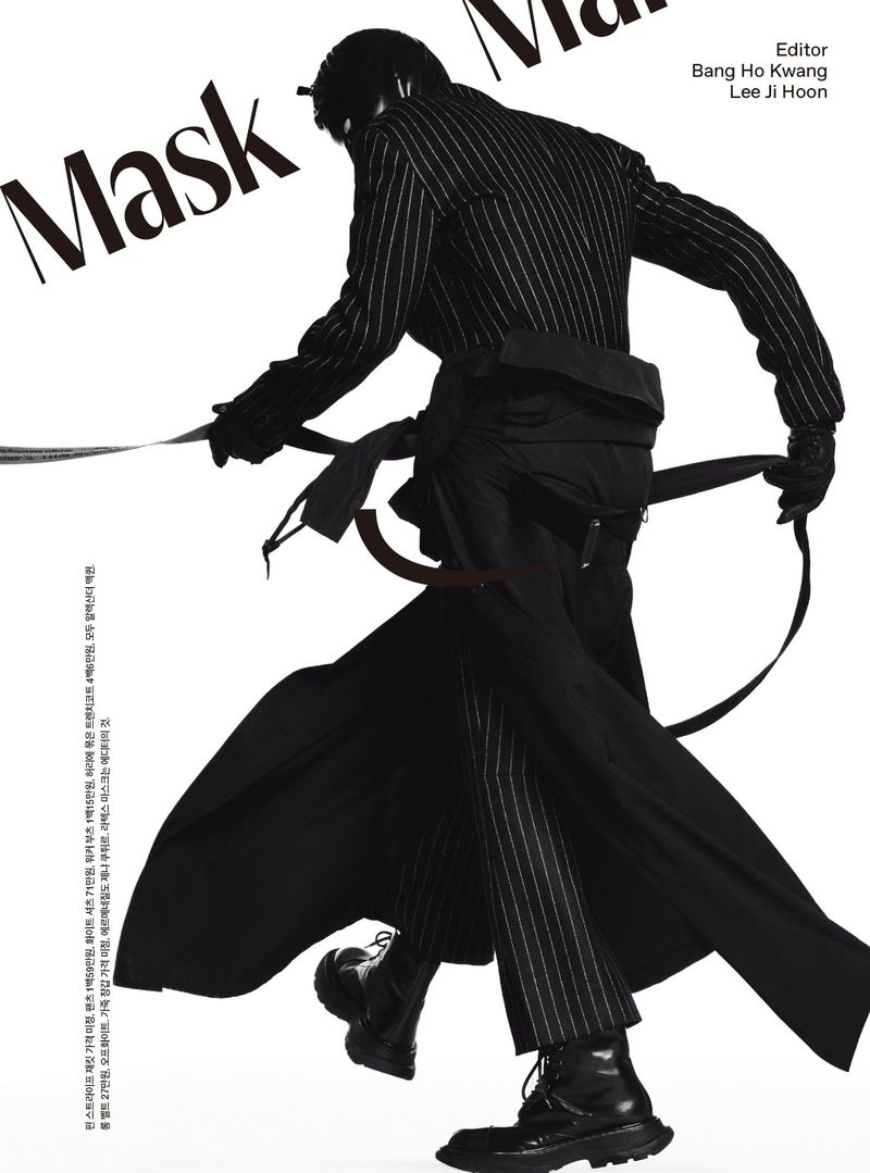 Mask Man (GQ Korea)