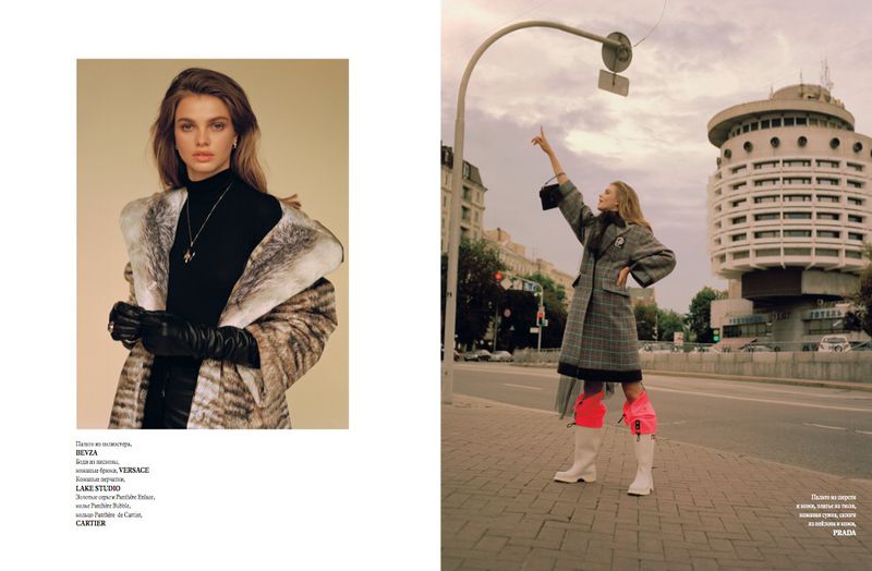Back To 80s Lofficiel Ukraine 9379