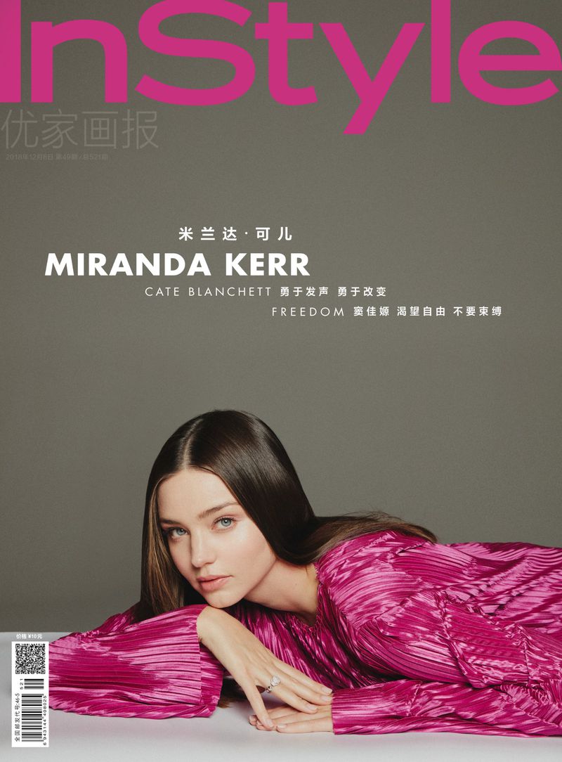Instyle China December 2018 Issue Cover - Miranda Kerr (InStyle China)
