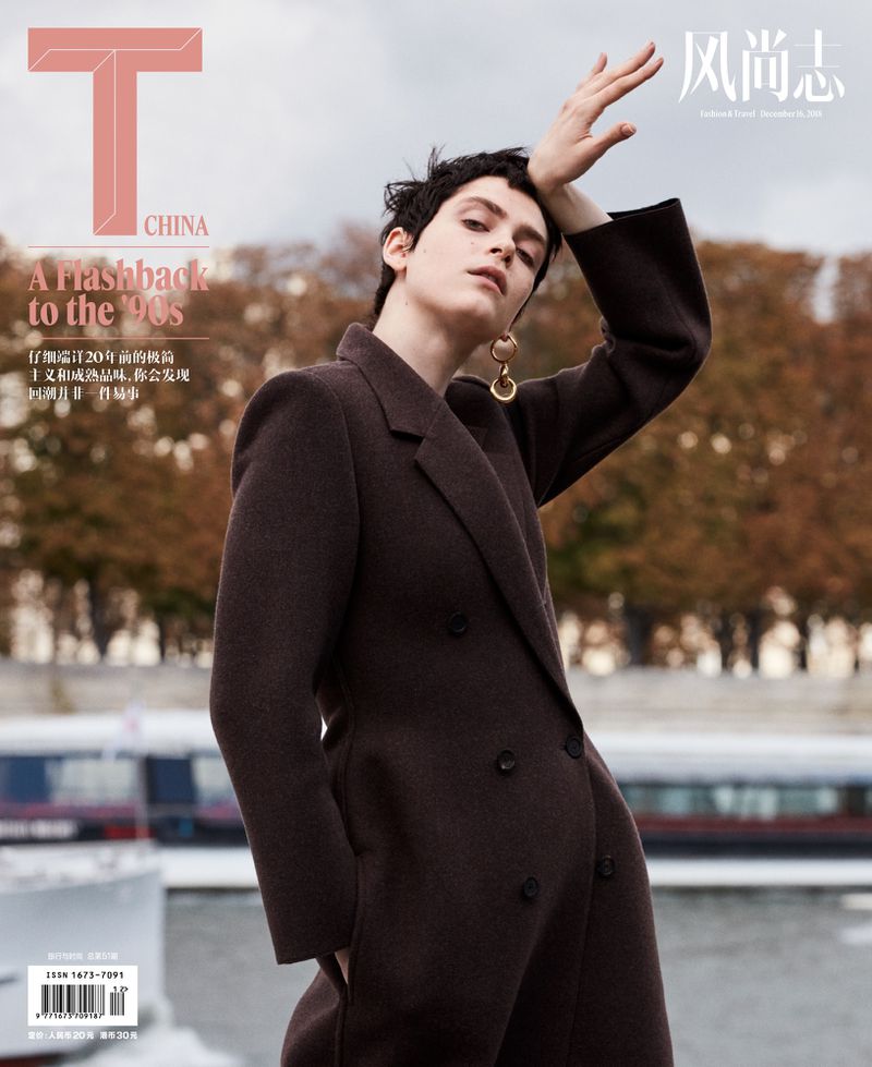 T Magazine China December 2018 Cover (T Magazine China)