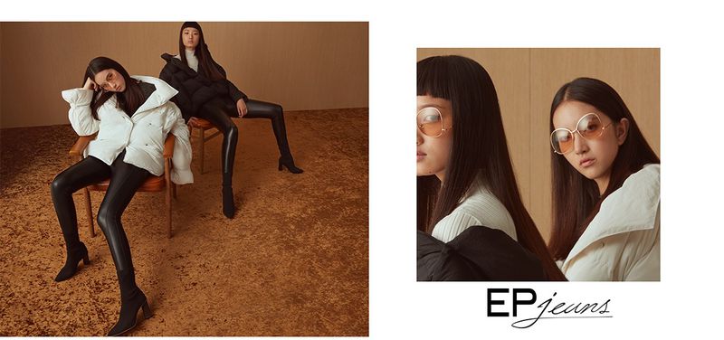 EP Jeans F/W 2017 (EP (China))