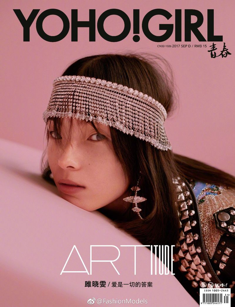 YOHO! Girl September 2017 Cover (Various Covers)