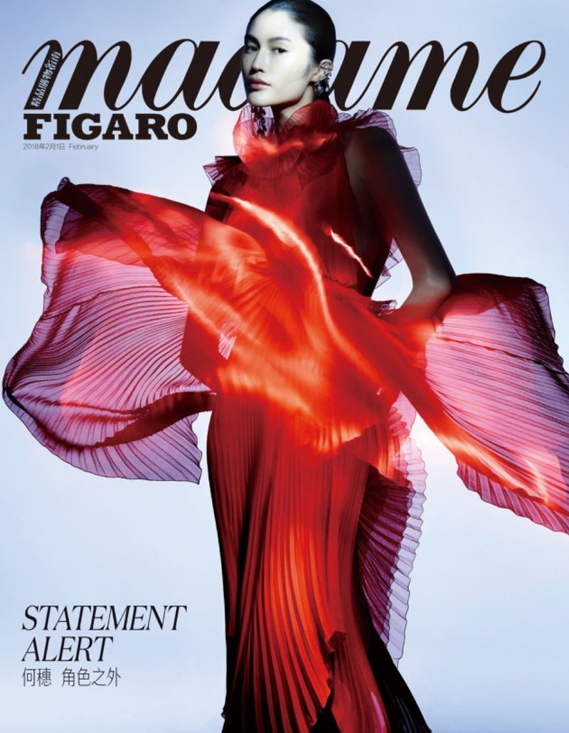 Madame Figaro China February 2018 Covers (Madame Figaro China)