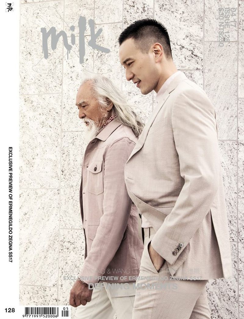 Milk Magazine Hong Kong Spring 2017 Cover (Various Covers)