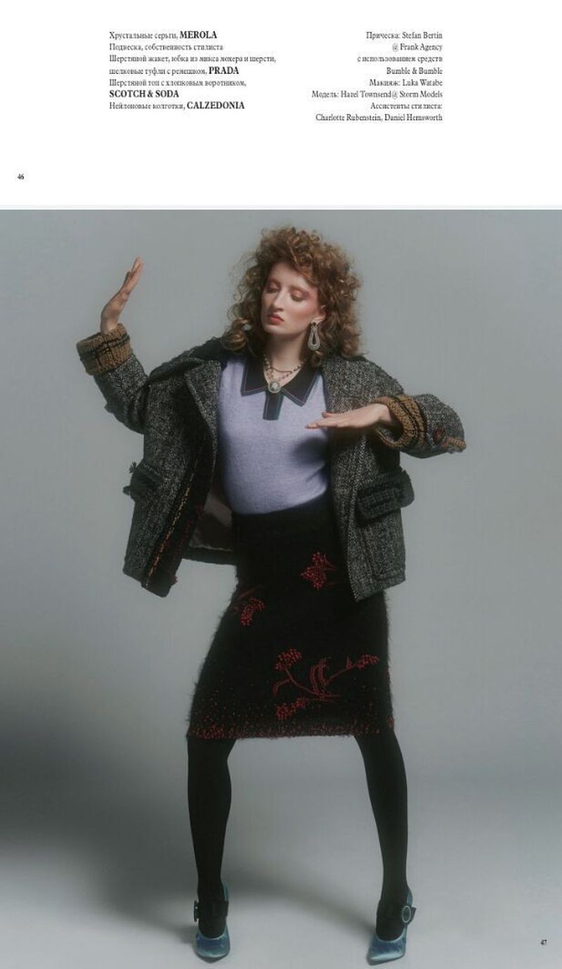 Hazel Townsend (L'Officiel Ukraine)