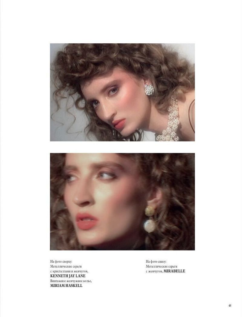 Hazel Townsend (L'Officiel Ukraine)