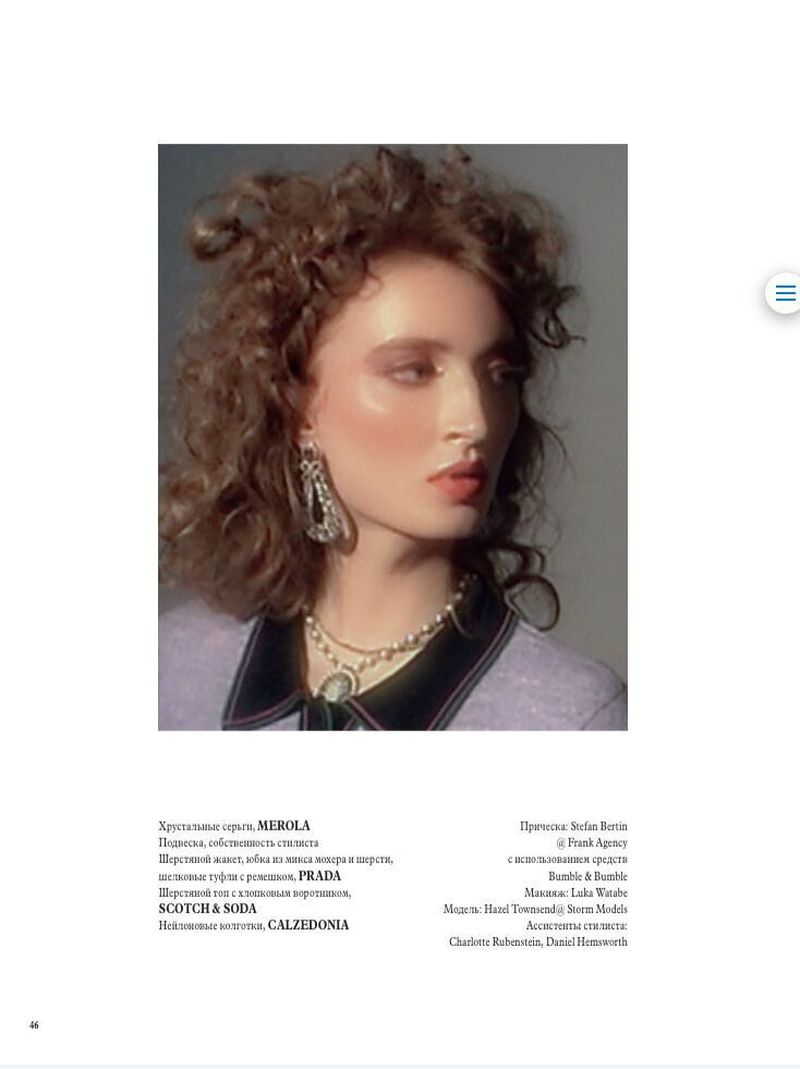 Hazel Townsend (L'Officiel Ukraine)