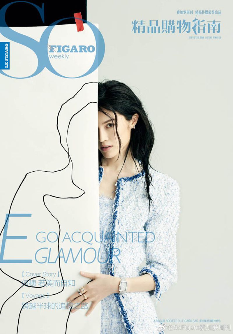 So Figaro March 2018 Cover (So Figaro)