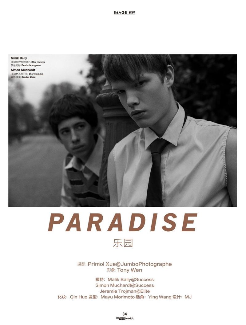 PARADISE (Men's Uno China)