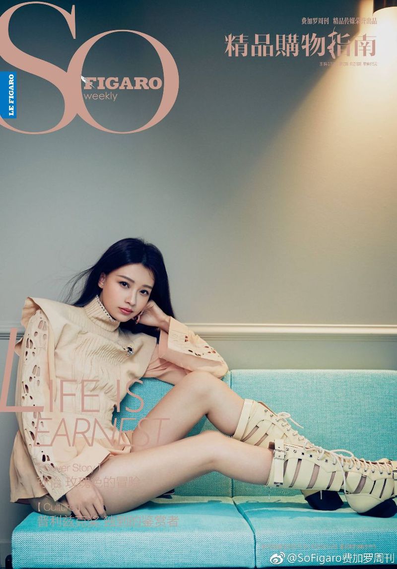 So Figaro March 2018 Cover (So Figaro)