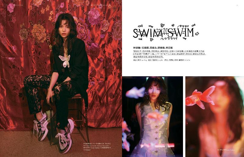 Zhong Chuxi by Luo Yang (Vogue Me China)