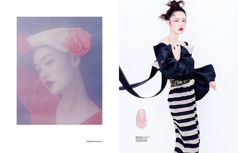 The Portraits of Modern Chinese Beauty (Harper's Bazaar China)