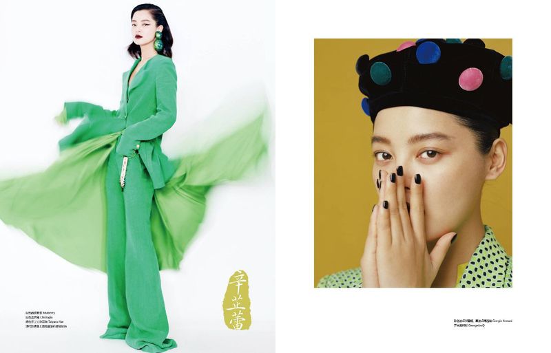 The Portraits of Modern Chinese Beauty (Harper's Bazaar China)