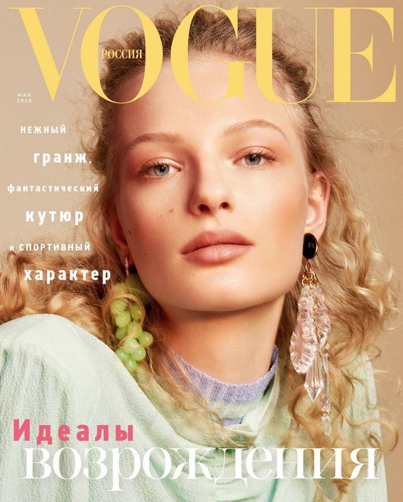 Vogue Russia May 2018 Cover (Vogue Russia)