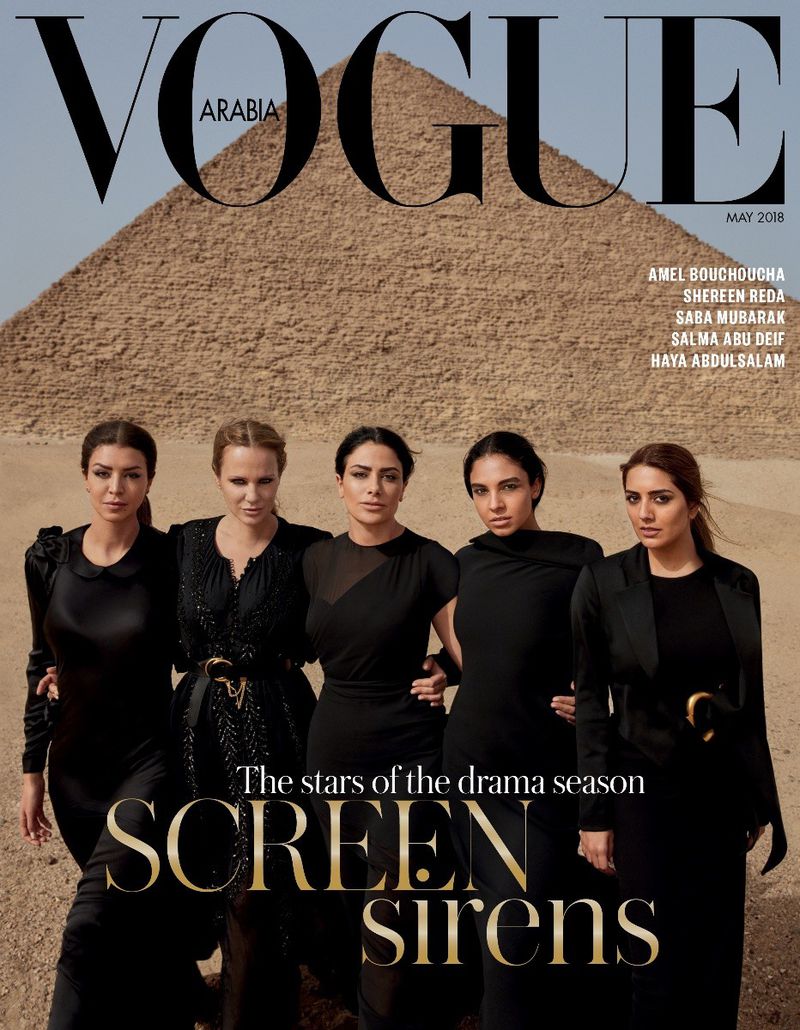 Vogue Arabia May 2018 Cover (Vogue Arabia)