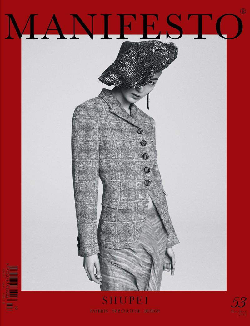 Manifesto Magazine May 2018 Cover (Manifesto Magazine)