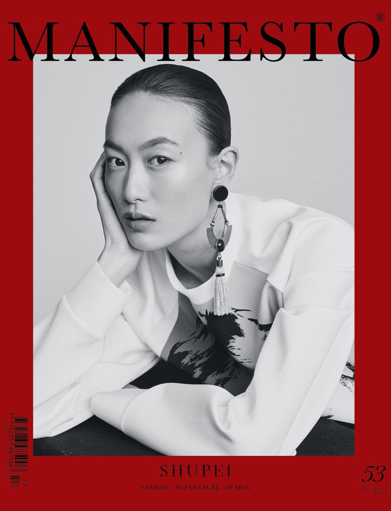 Manifesto Magazine May 2018 Cover (Manifesto Magazine)