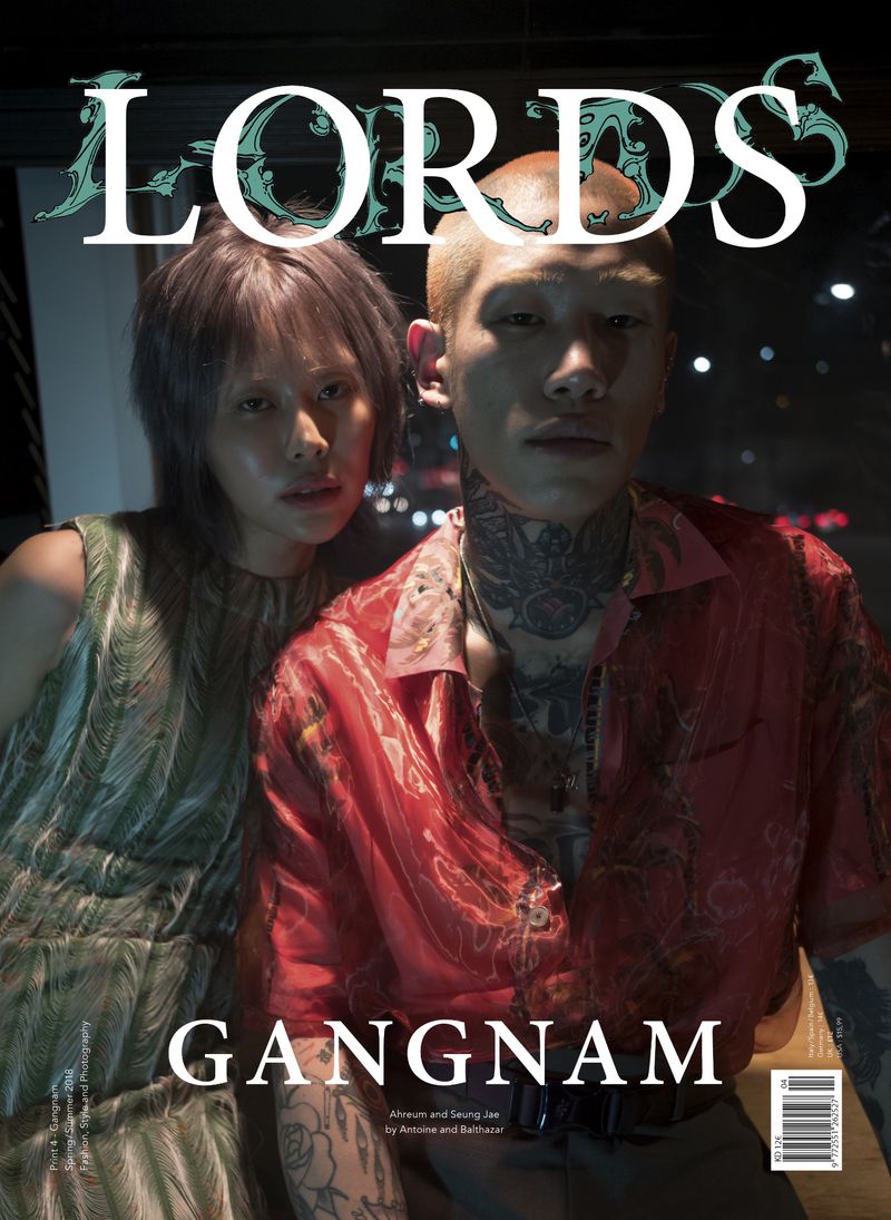 Lords Magazine Number 4 Spring 2018 Covers (Lords Magazine)