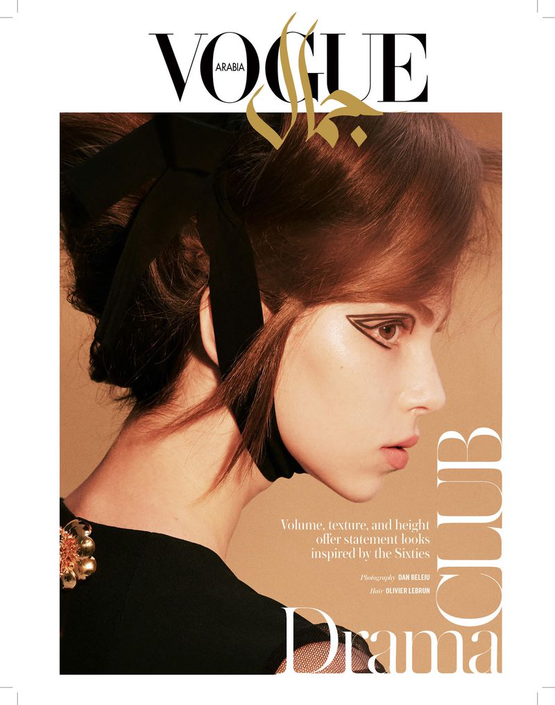 Drama Club (Vogue Arabia)
