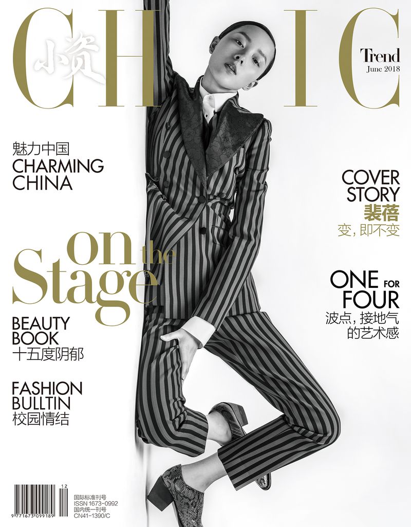 Chic Magazine June 2018 Cover (Chic Magazine China)