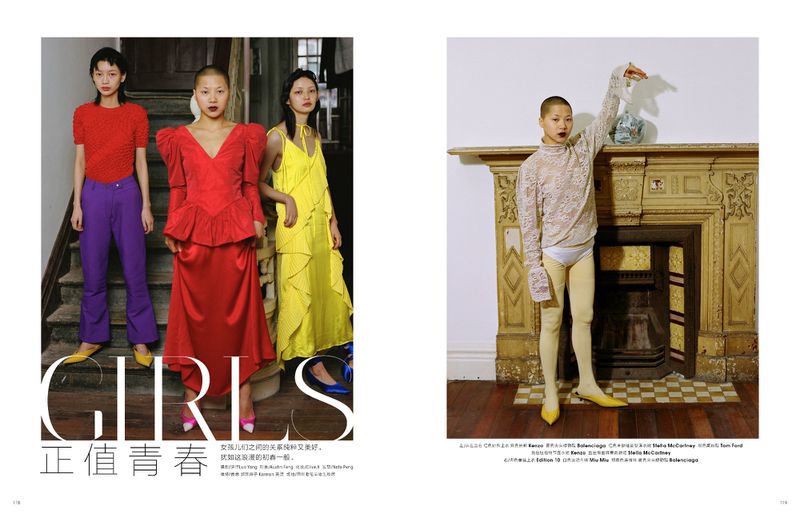 girls- by luo yang (Marie Claire China)