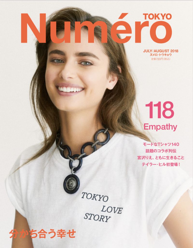 Numero Tokyo July/August 2018 Cover (Numero Tokyo)