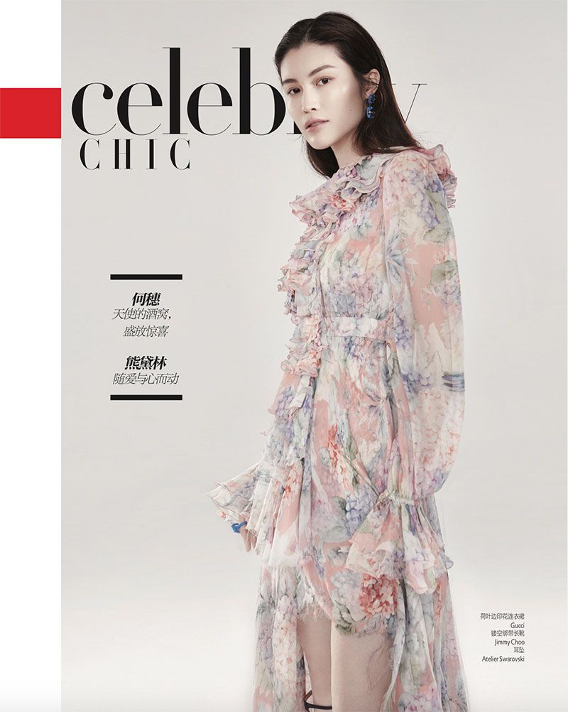 The Gift of Life (Chic Magazine China)