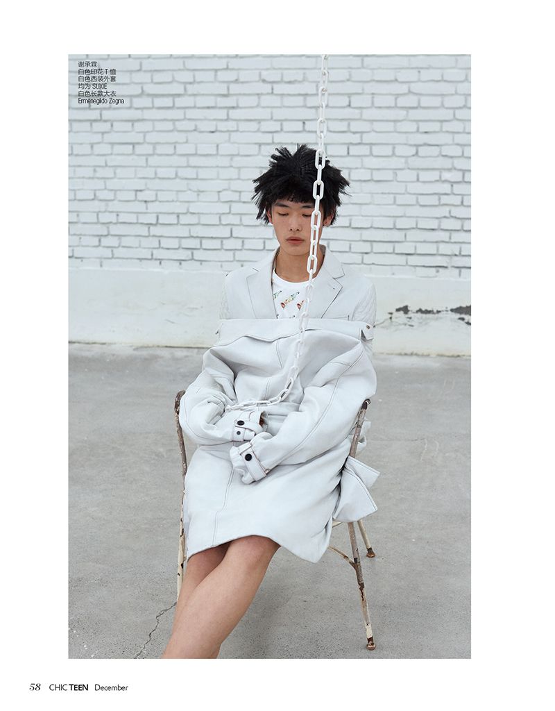 Fake Silence (CHICTEEN China)