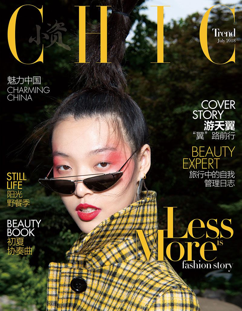 Chic Magazine China July 2018 Trend Cover Chic Magazine China