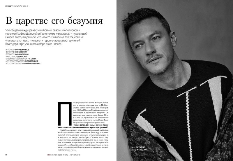 Luke Evans (L'Officiel Hommes Kazakhstan)