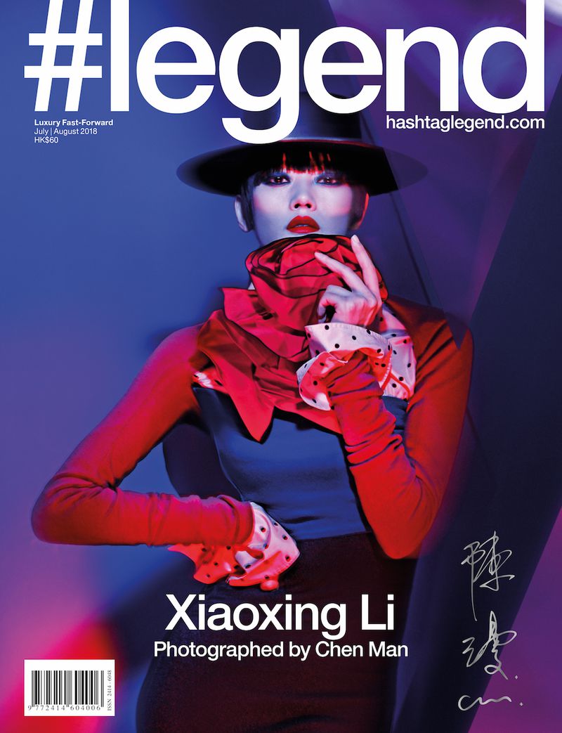 Hashtag Legend July/August 2018 Covers (Hashtag Legend)