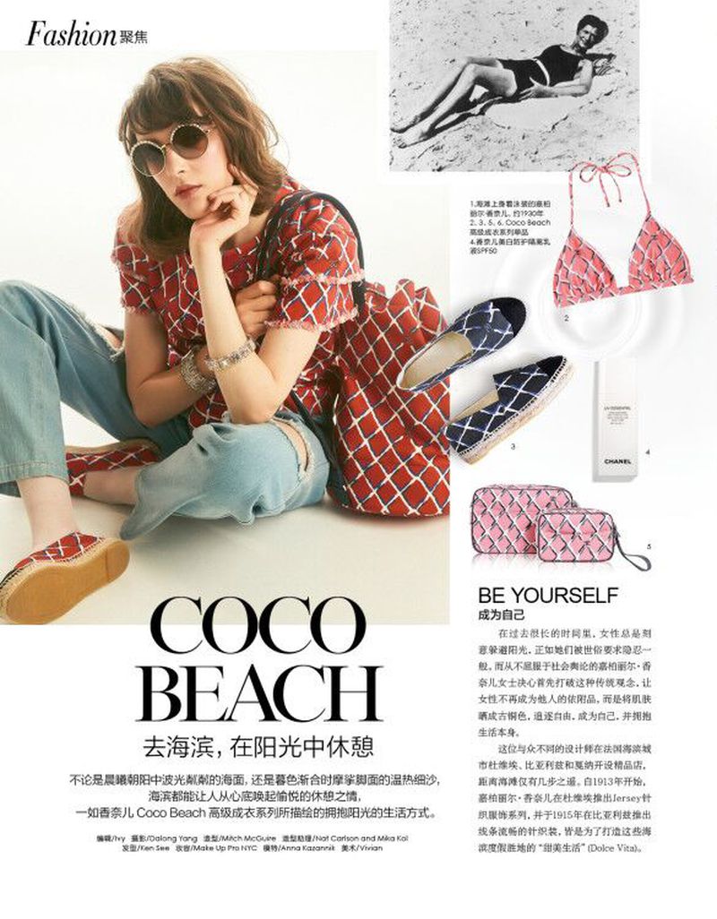 Coco Beach 去海滨,在阳光中休憩 (InStyle China)