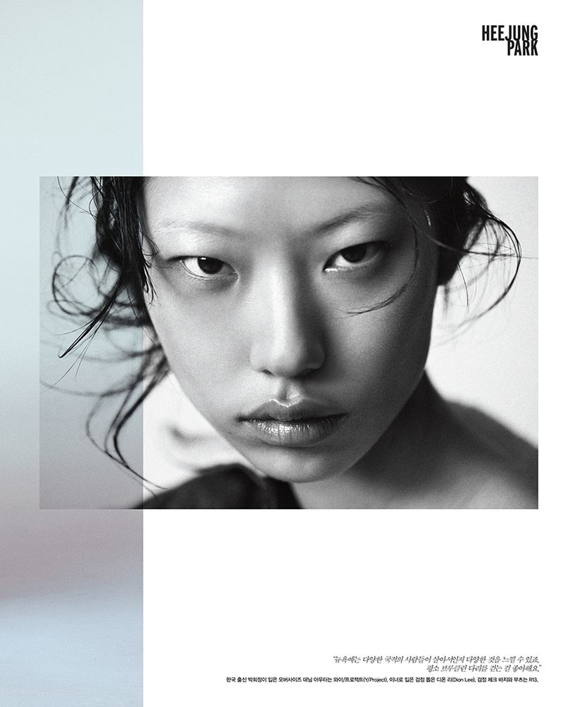 FaceBook (Vogue Korea)