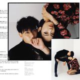 A New Chapter (Vogue Me China)