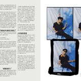 A New Chapter (Vogue Me China)