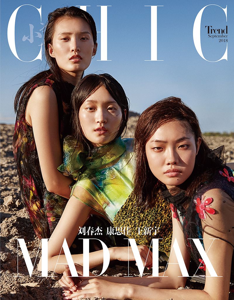 Chic Magazine China September 2018 Trend Covers (Chic Magazine China)